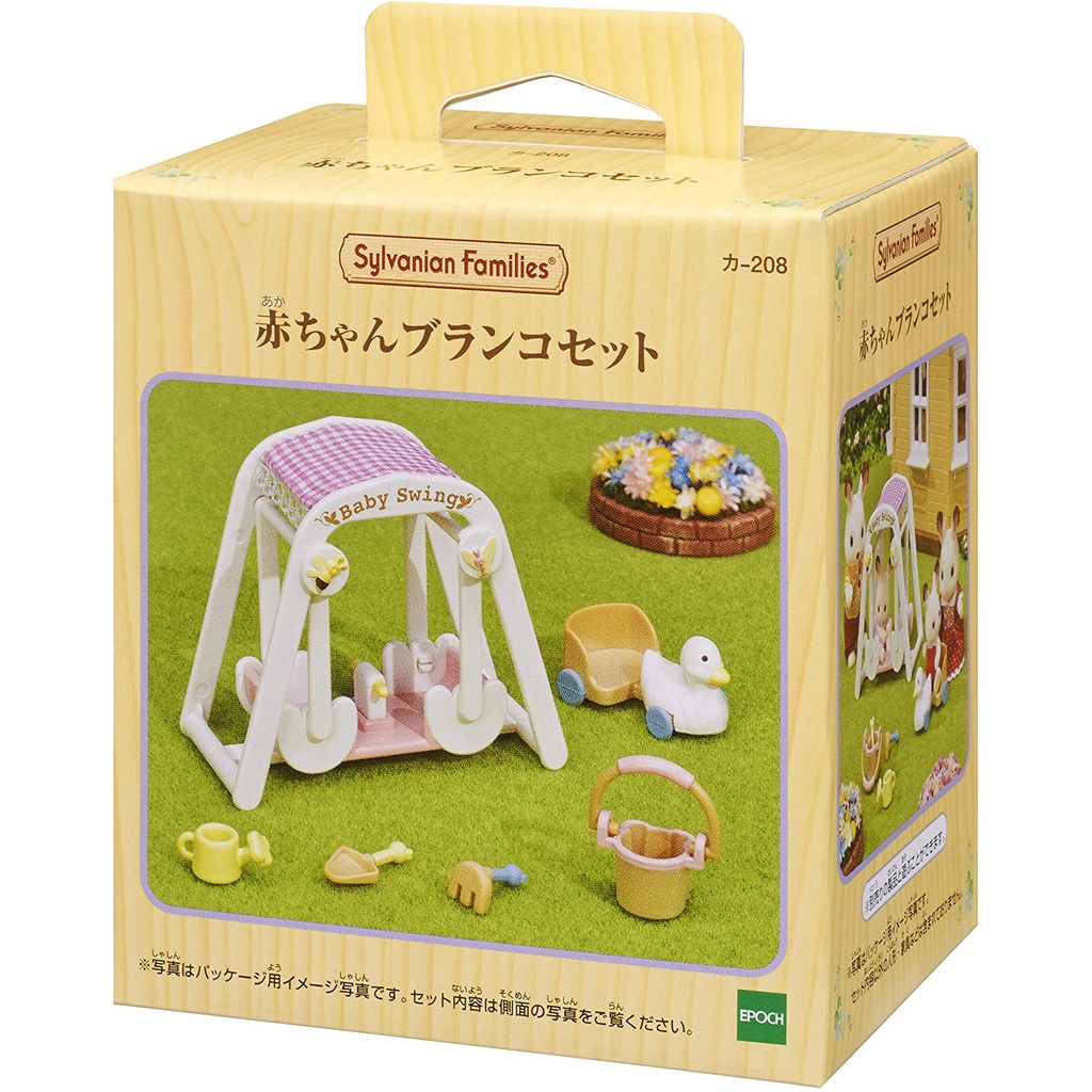Sylvanian Families Furniture Baby Swing Set Miniature Toy for Kids ...