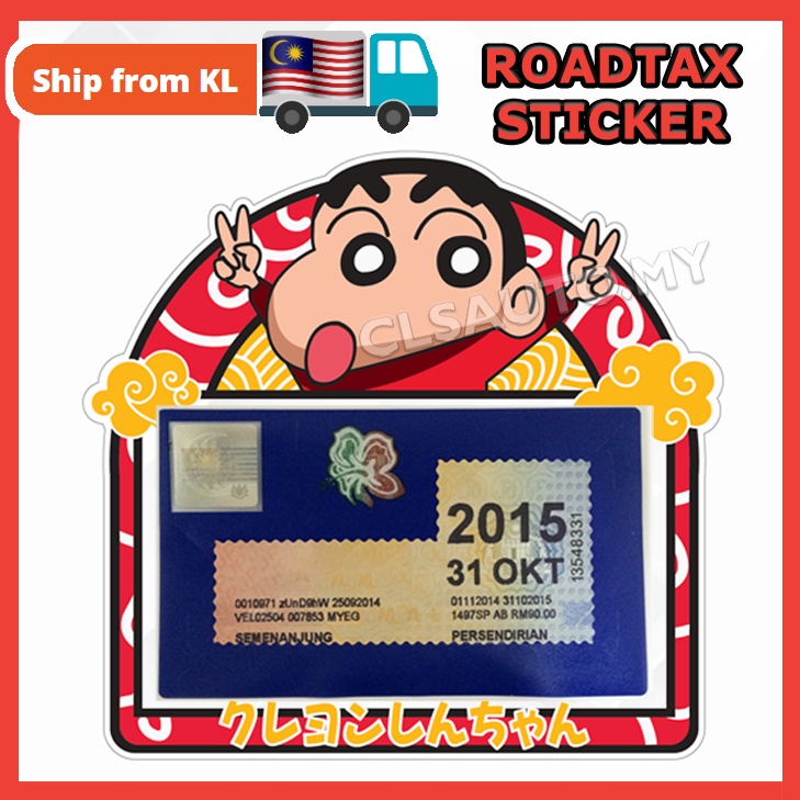 Shin Chan Roadtax Sticker Cartoon Design Crayon Shinchan Road Tax ...