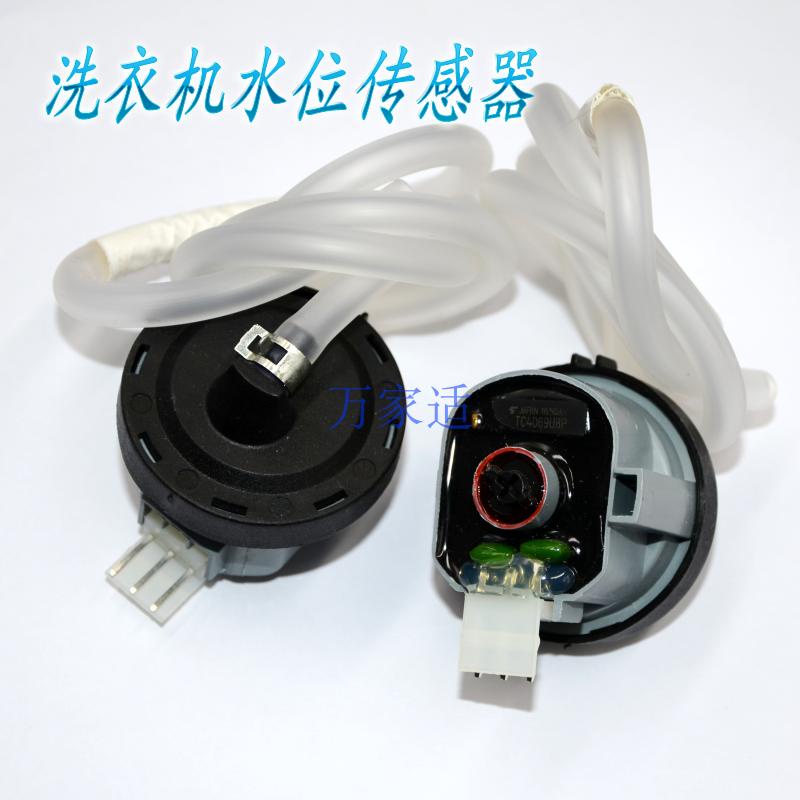 Ab Suitable for Daewoo Sharp Washing Machine Water Level Switch Water ...