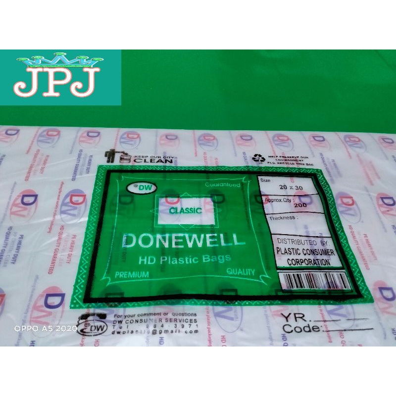 20x30 HDF / DONEWELL / BEST FOR LAUNDRY BAG / GARBAGE BAG / LABO (100 pcs) | Shopee Philippines