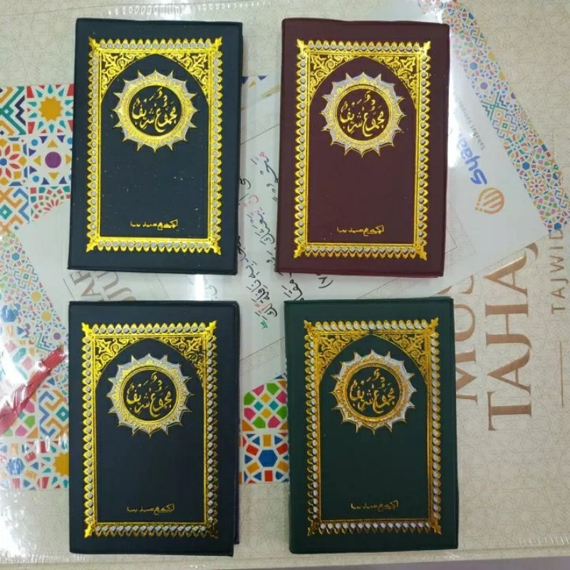 Majmuk syarif Pocket Kalep Majmuk Sharif mini 8x12.5 cm | Shopee ...
