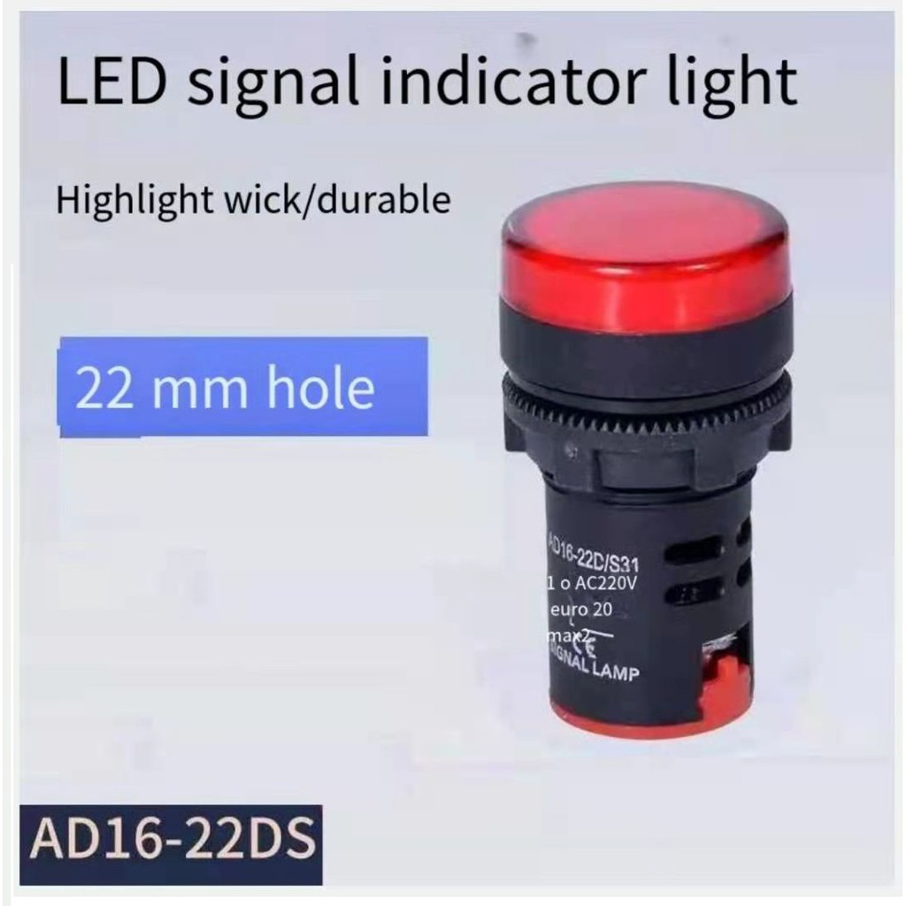 Red and green power indicator （AD16）-22D/S LED signal light 220V ...