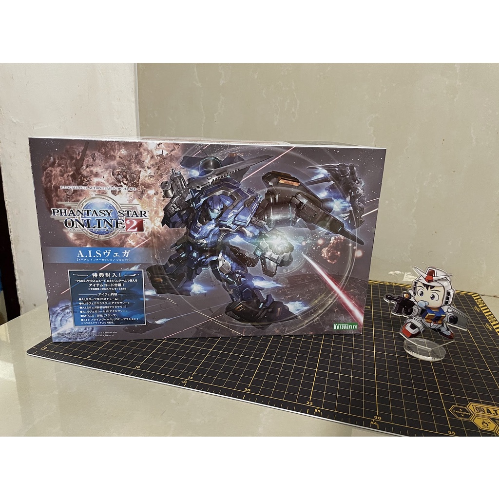 Phantasy Star Online 2 A.I.S Vega 1/72 Plastic Model Kit | Shopee ...