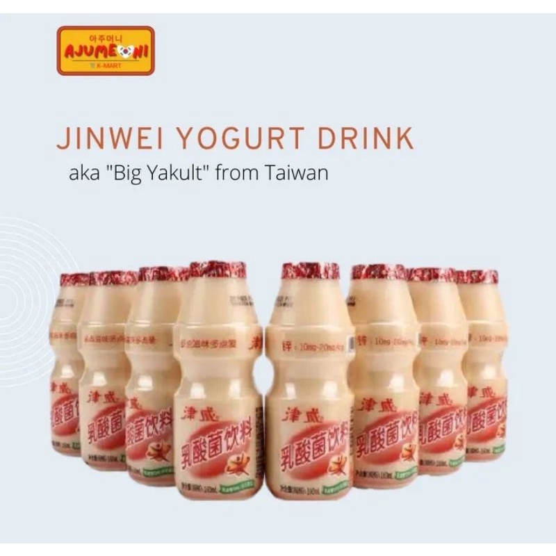 Yogurt Drink (Big Yakult) 160 mL (1pc only) | Shopee Philippines