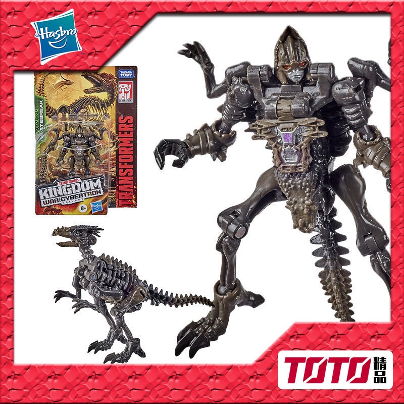 Hasbro Transformers Kingdom Series Core Level Laser Beast Mouse Optimus ...