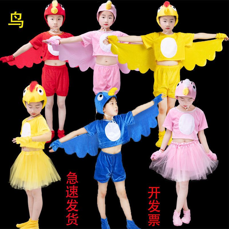 Halloween Children's Performance Costumes Role-Playing Costumes ...