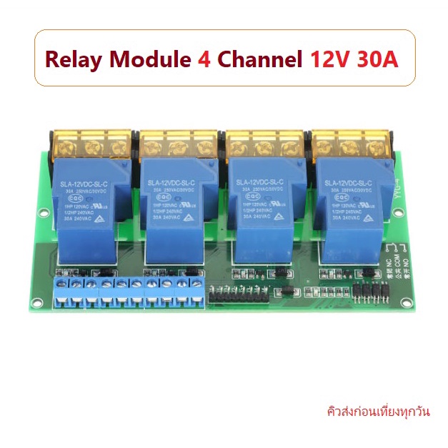 Relay Module 4 Channel 12V 30A Optocoupler Isolation Trigger iTeams 4 ...