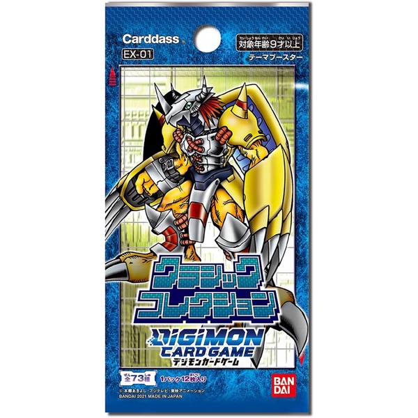 DIGIMON TCG EX01 (WHITE) | Shopee Philippines