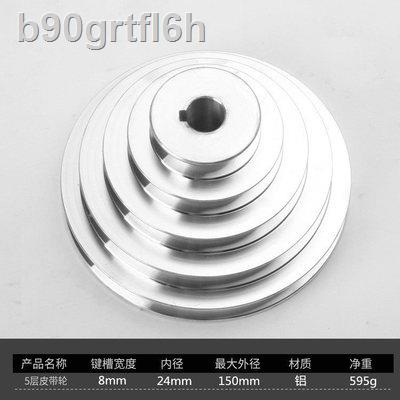 Pagoda wheel turntable pulley belt pulley four groove inner diameter ...