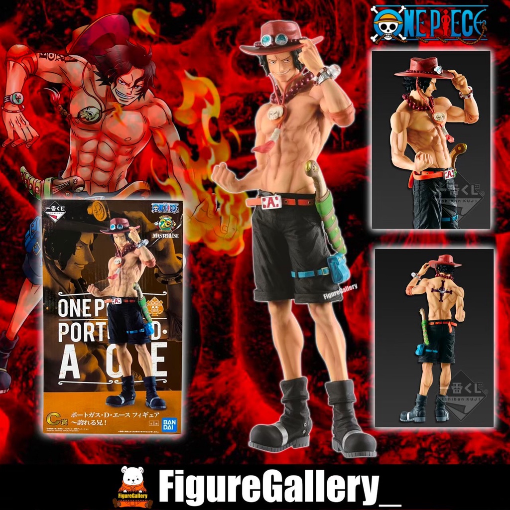 Ichiban Kuji One Piece Masterlise The Greatest 20th Anniversary (One ...