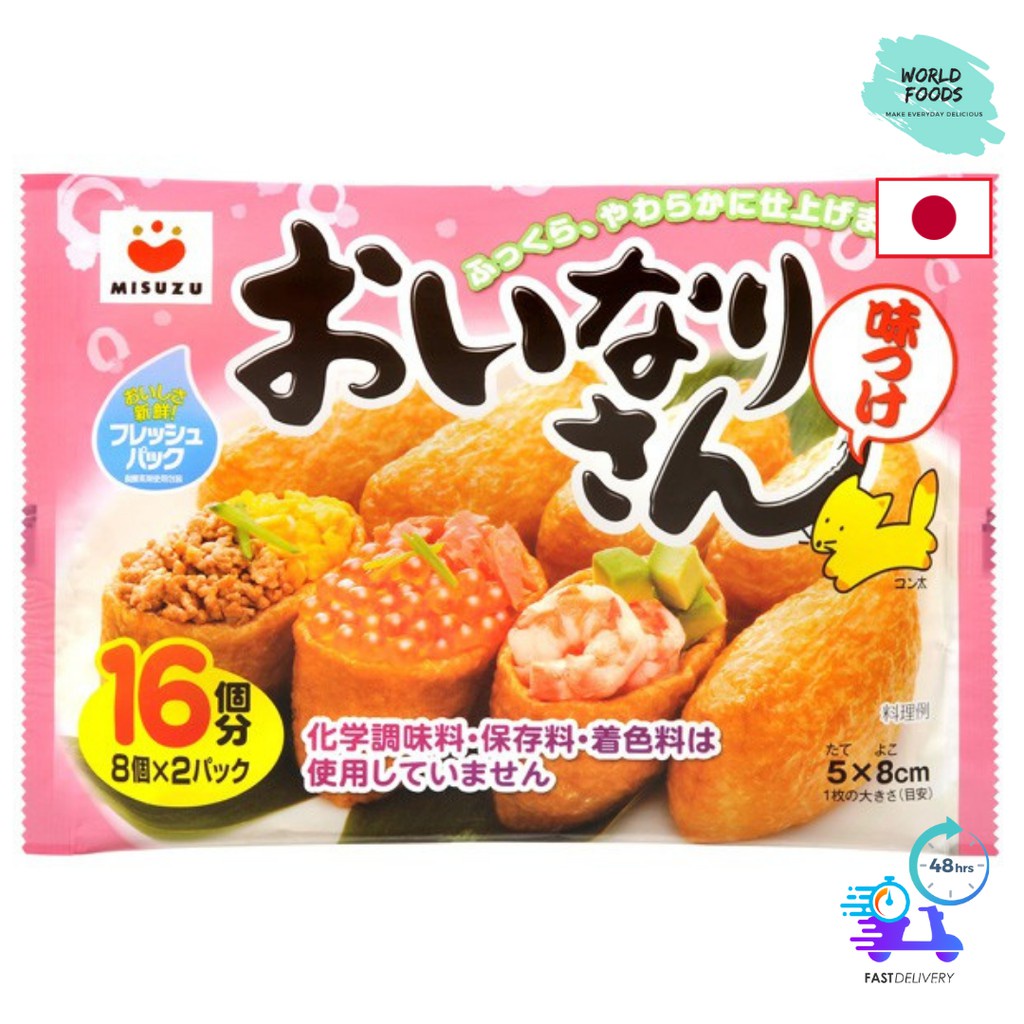 [NEW] Misuzu Inari Fried Tofu Wraps Mini Oinari San 6pcs / 16pcs おいなりさん ...