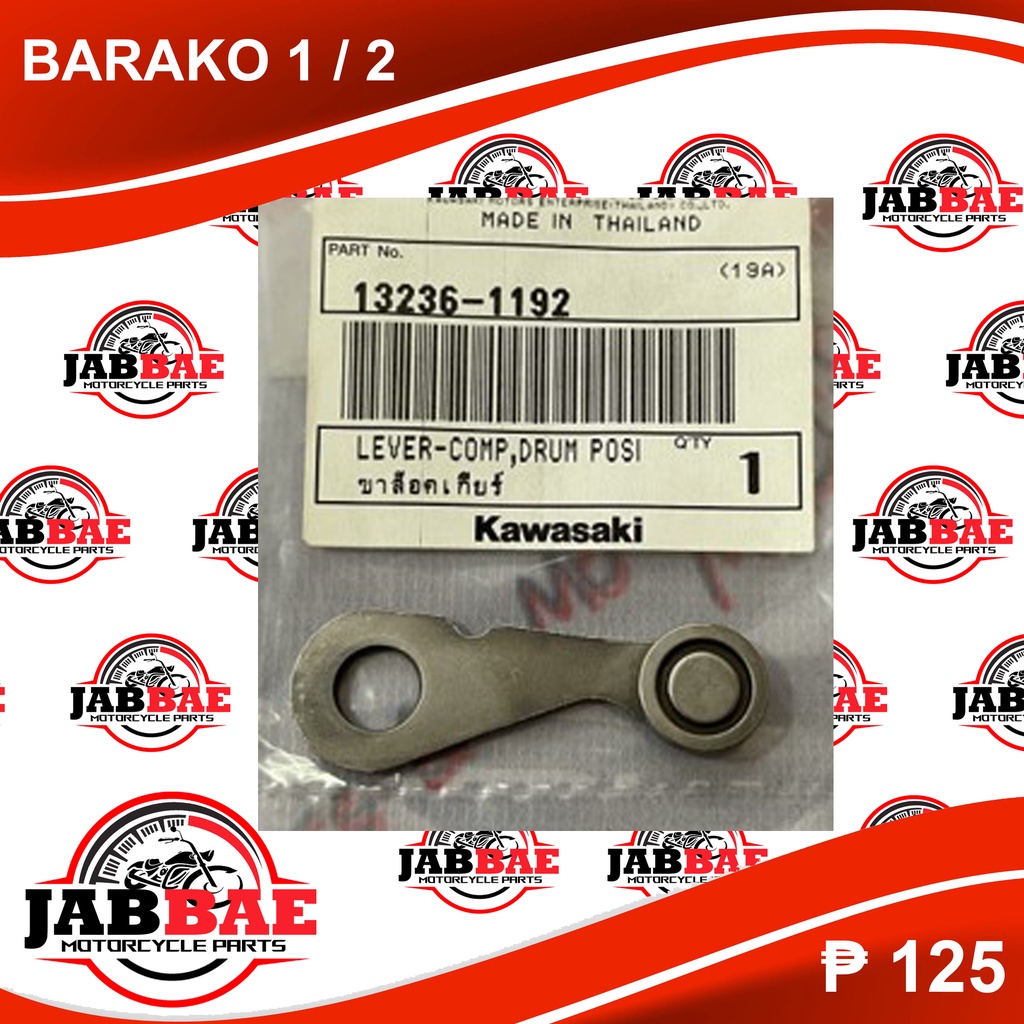 Drum Position Lever Comp Barako 1 and 2 13236-1192 SAME PRICE | Shopee ...