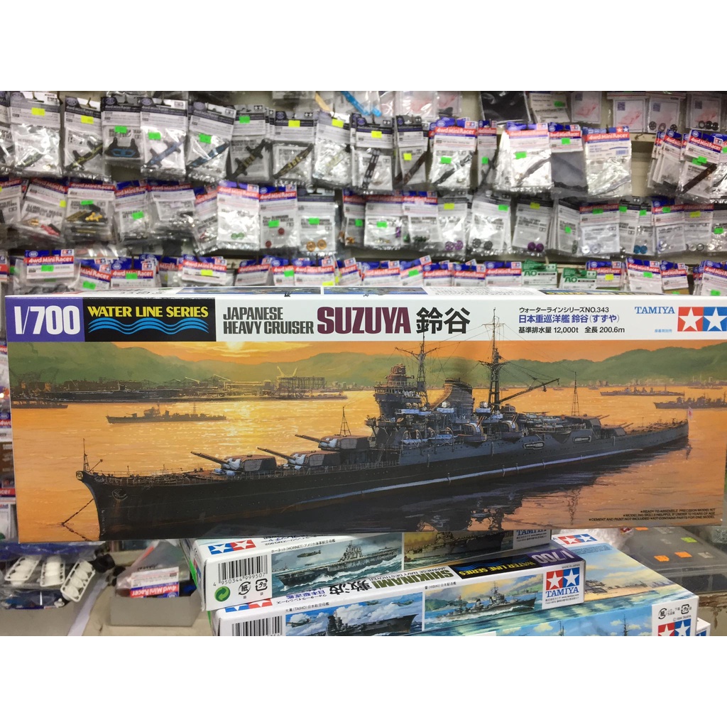 Tamiya No. 31343 1:700 Japanese Heavy Cruiser Suzuya 鈴谷 Water Line ...