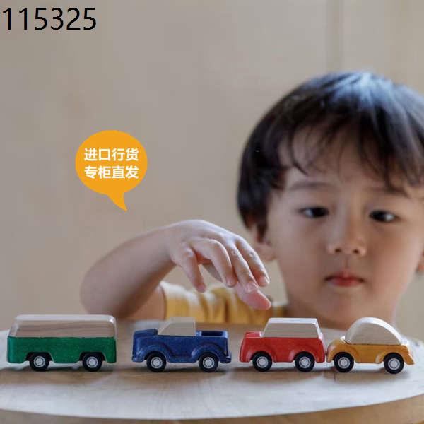Imported PlanToys Mini Trolley Set Jeep Beetle Children Sliding Inertia ...