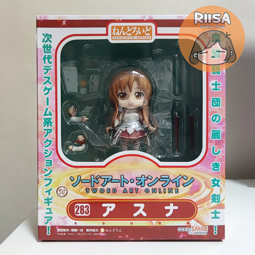 Nendoroid 283 Asuna (authentic) | Shopee Philippines