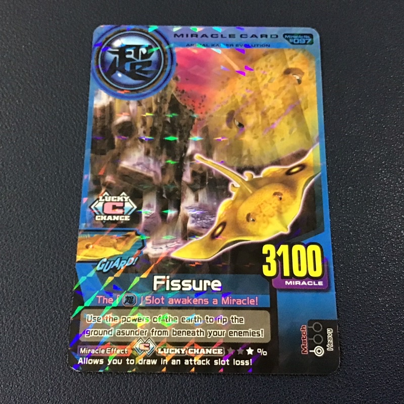 Animal Kaiser Card Evo 2 Fissure (M-097) (Miracle Card) | Shopee ...