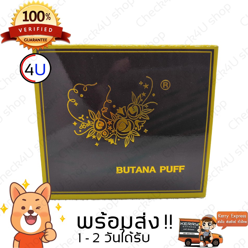 Butana Puff Real Buff Thanaka Powder Natural Wood Tanaka Scent Good ...