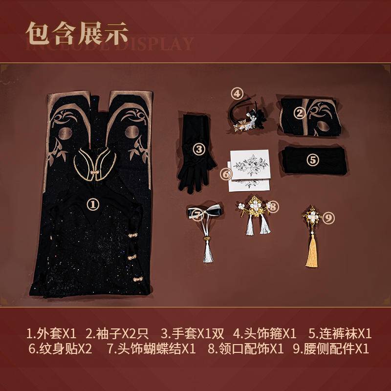 Azur Lane cos Chen Hai cos New Year cheongsam cosplay costume | Shopee ...