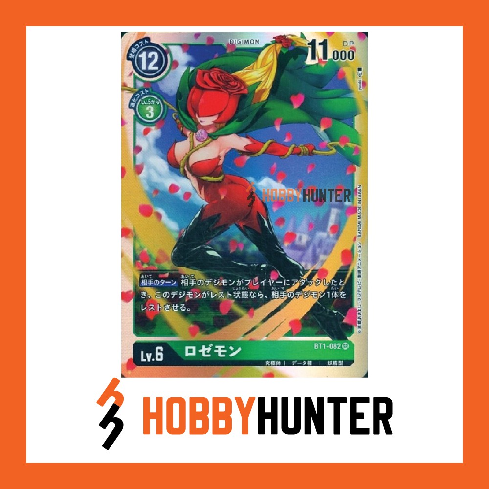 DIGIMON CARD BT1-082 Rosemon ( SR ) | Shopee Philippines