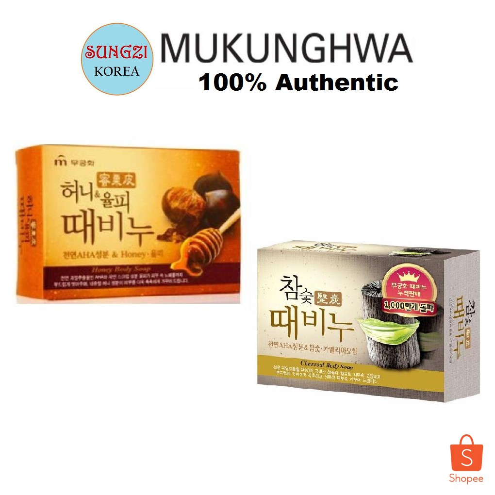 MUKUNGHWA Honey Body Soap 100g or MUKUNGHWA Charcoal Body Soap 100g ...