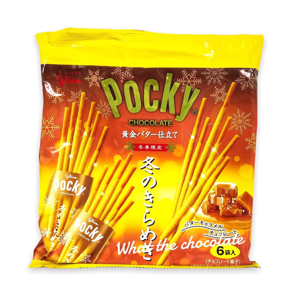 Pocky Japanese Caramel Flavor/Chocolate Tiramisu (Large Pack) | Shopee ...