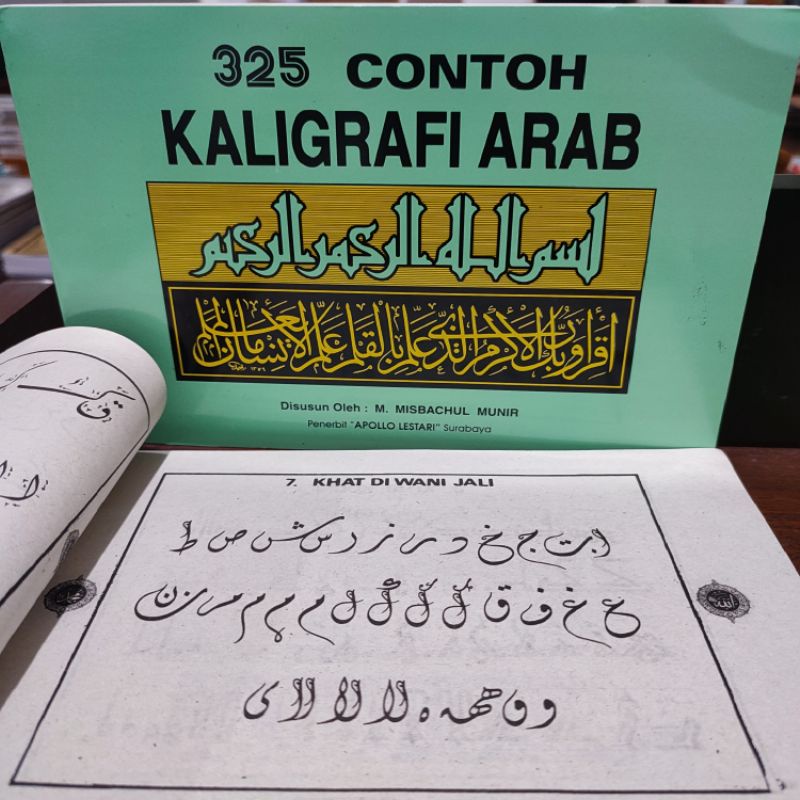 Book 325 Examples of Arabic Calligraphy by Miskhul Munir | Shopee ...
