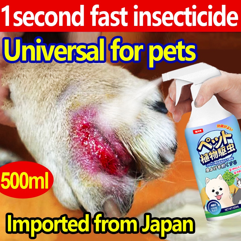 ☸Japan Pet Insect Repellent Pet spray Anti Itch Nakakatanggal ng kati ...