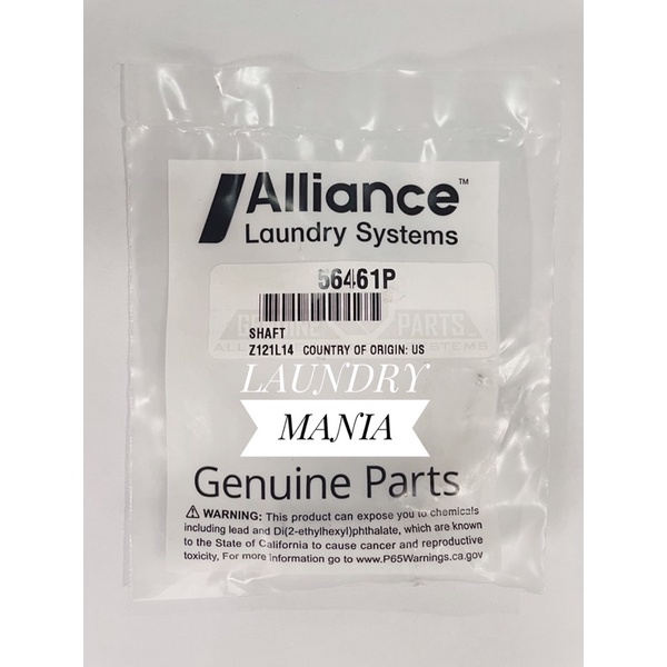 Speed Queen Shaft Alliance 56461P (Roller shaft) | Shopee Philippines