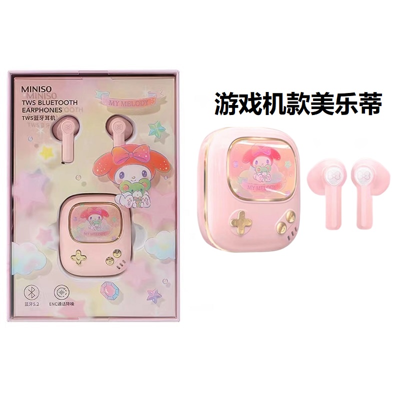 Miniso Sanrio Disney Wireless Bluetooth Noise Cancelling Gaming Earbuds ...