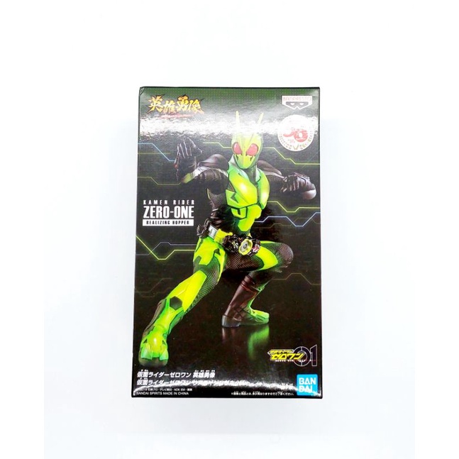 Banpresto Kamen Rider Zero one figure | Shopee Philippines