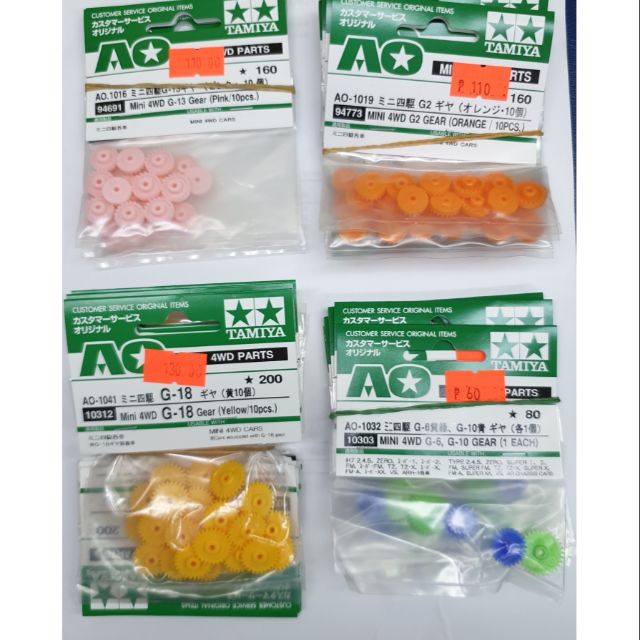 Tamiya Mini 4wd Gears | Shopee Philippines