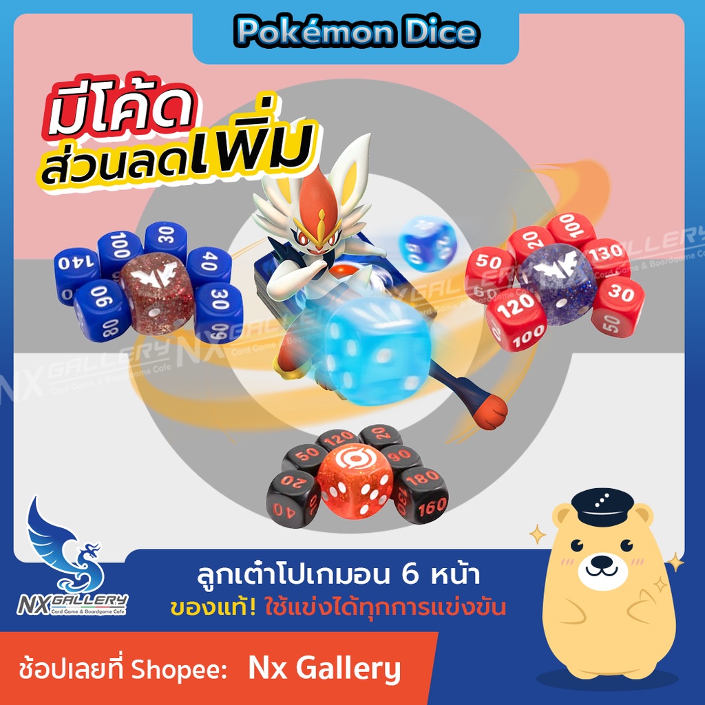 [Pokemon] Damage Counter Dice-6-Sided (Pokemon Card/Pokemon TCG ...