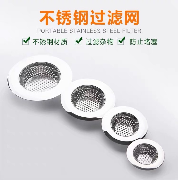 1pc Stainless Steel 5cm / 7cm / 9cm / 11cm Kitchen Mesh Sink Strainer ...