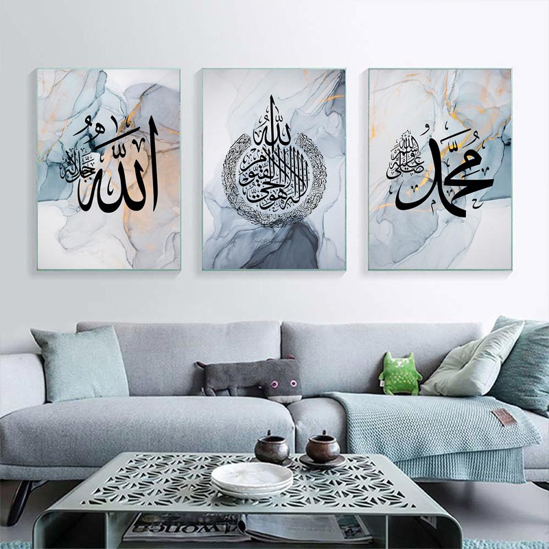 Abstract Marble Poster Modern Islamic Wall Art Print Arabic Calligraphy ...