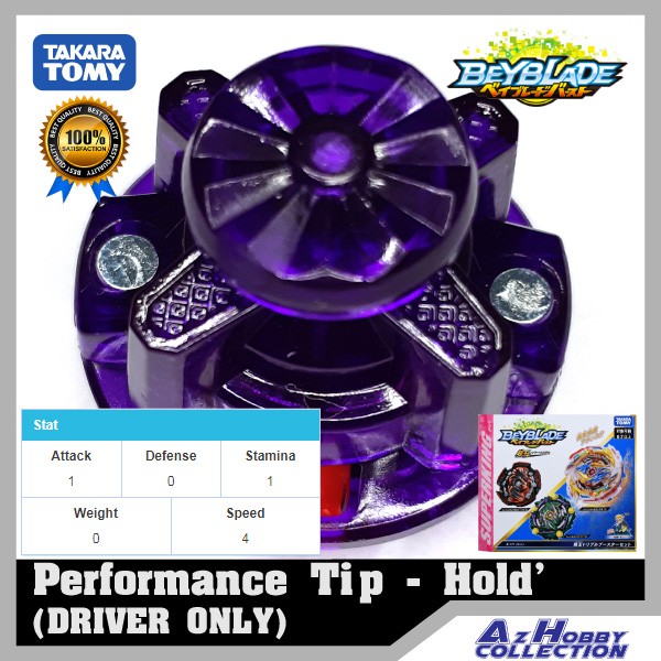 Takara Tomy Beyblade BURST Super King Hold' Dash Driver (From B-171 ...