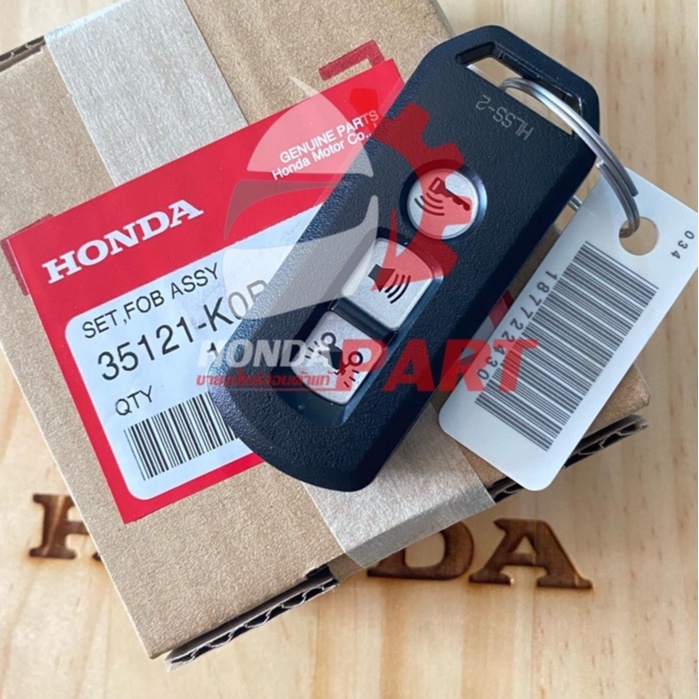 Honda FORZA300 Remote Key Set Genuine Center Pick | Shopee Philippines