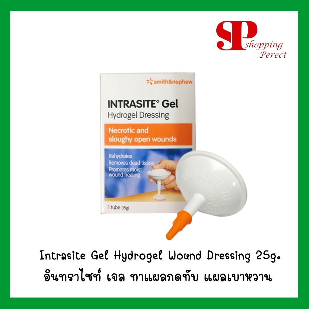 Intrasite Gel Hydrogel Wound Dressing 25g.intrasite For Bedsore ...
