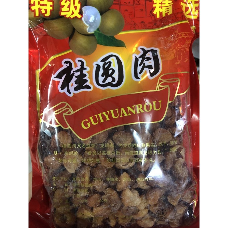 Dried Longan Meat 250grams | Shopee Philippines