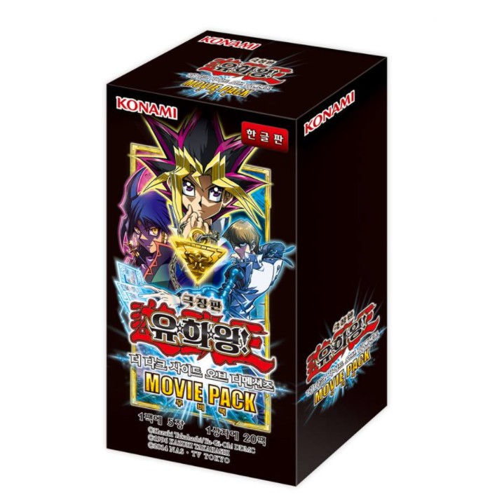 YUGIOH Card Movie Pack "The Dark Side of Dimensions" Korean 1 BOX (MVP1-KR) | Shopee Philippines