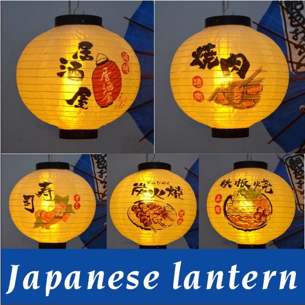 Japanese lantern Ramen Lantern sushi decoration Japanese-style lanterns ...