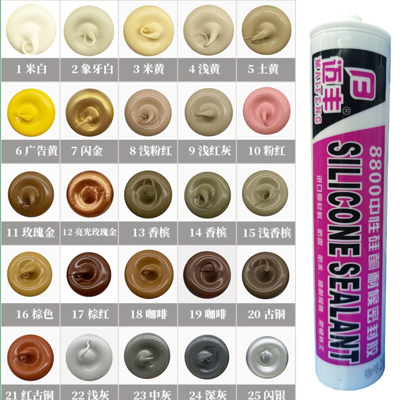 COD Stained glass glue waterproof mildew-proof neutral sealant ...