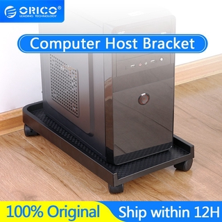 ORICO CPU Stand Abs Stand With Wheels For Cases Pc Towers Waterproof Holder | Shopee Philippines
