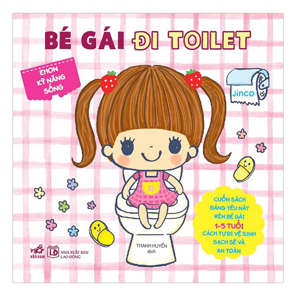 Japanese Ehon Book Little Girl Going to the Toilet | Shopee Philippines