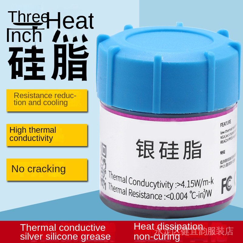 Silver silicone grease notebook desktop computer graphics card LED ...