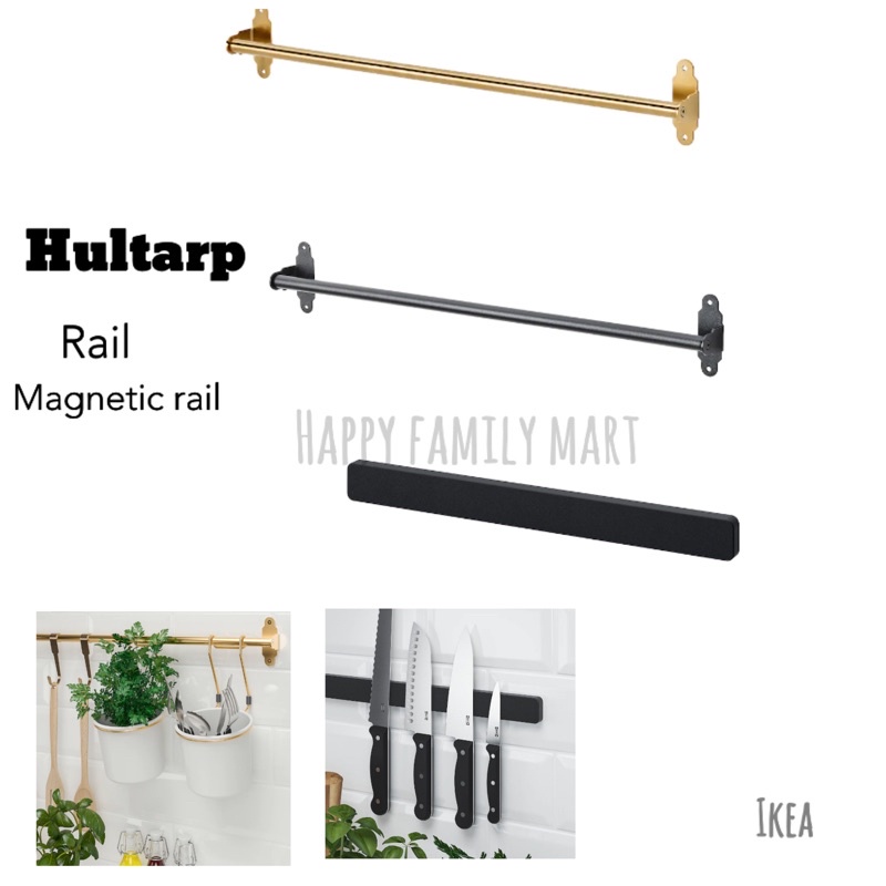 Hultarp rail 60cm,80cm iikea black,Brass/kitchen rail/kitchen rail ...