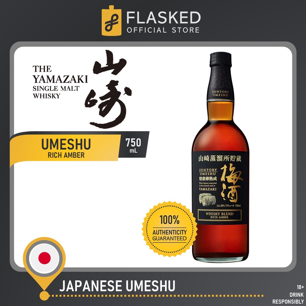Yume Hibiki Umeshu Japanese Ume Liqueur 500mL | Shopee Philippines