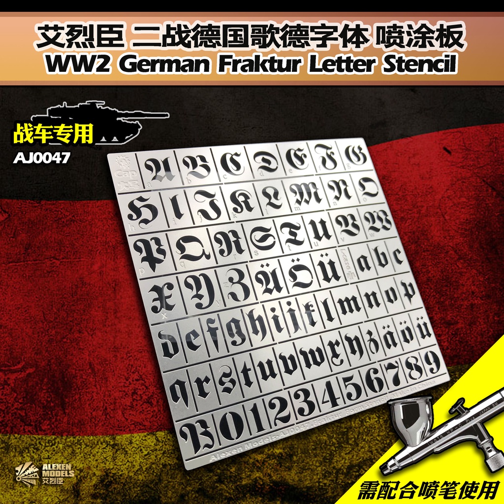 Alexen AJ0047 WWII WW2 German Fraktur Letter Number Stencil | Shopee ...