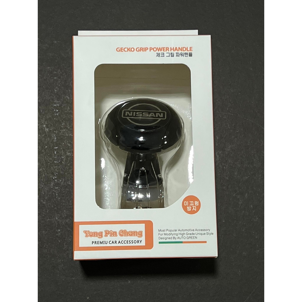NISSAN Universal Steering Wheel Car Handle Ball Hand Control Grip Knob ...