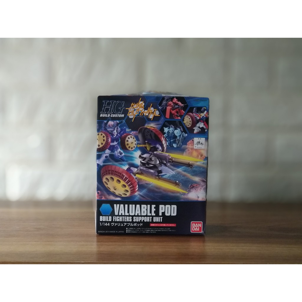 HG Valuable Pod #013 Gundam Model Kit | Shopee Philippines