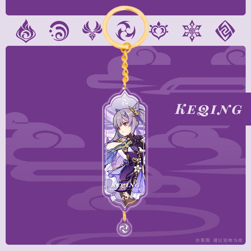 Genshin impact keychain Acrylic double layer sandwich key ring RAIDEN ...